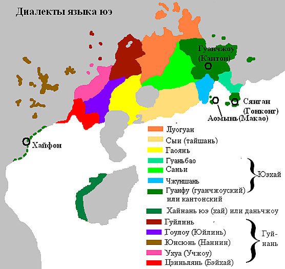 Юэ (язык) — классификация, число говорящих, языковые коды — РУВИКИ