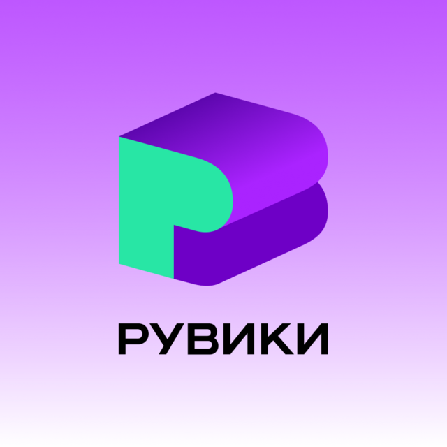 РУВИКИ — новая российская интернет энциклопедия
