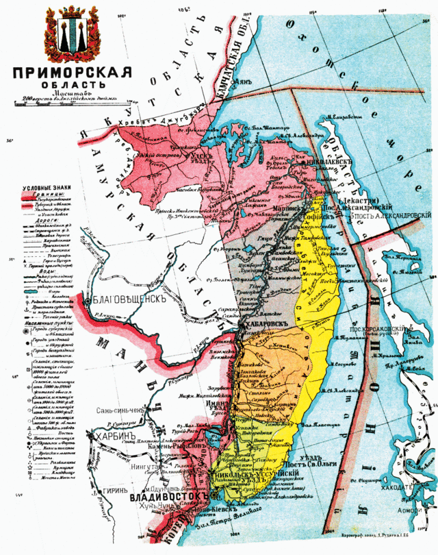 Удский округ — Рувики: Интернет-энциклопедия