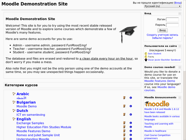Moodle — история создания, разработчики, первый выпуск — РУВИКИ