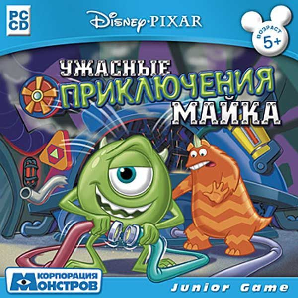 Mike's Monstrous Adventure — Рувики: Интернет-энциклопедия