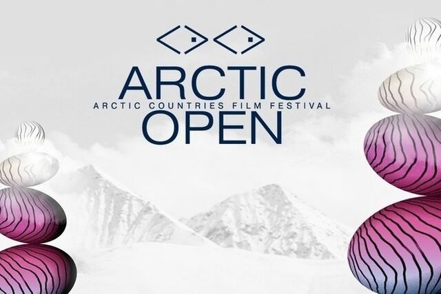 Международный кинофестиваль стран Арктики (Arctic Open) — Рувики ...