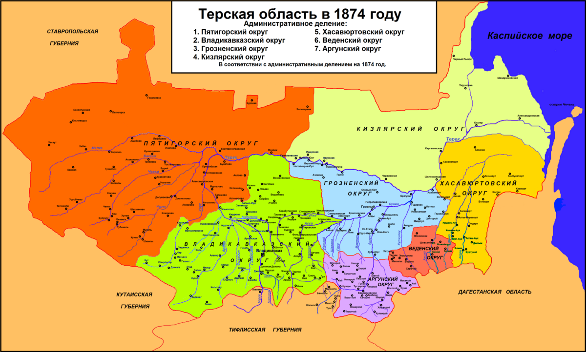 Владикавказский округ — расположение на карте, население, история — РУВИКИ