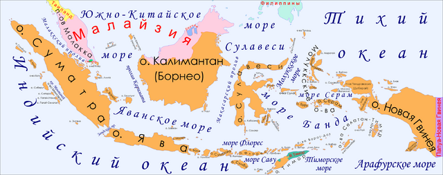 Список островов Индонезии — Рувики: Интернет-энциклопедия
