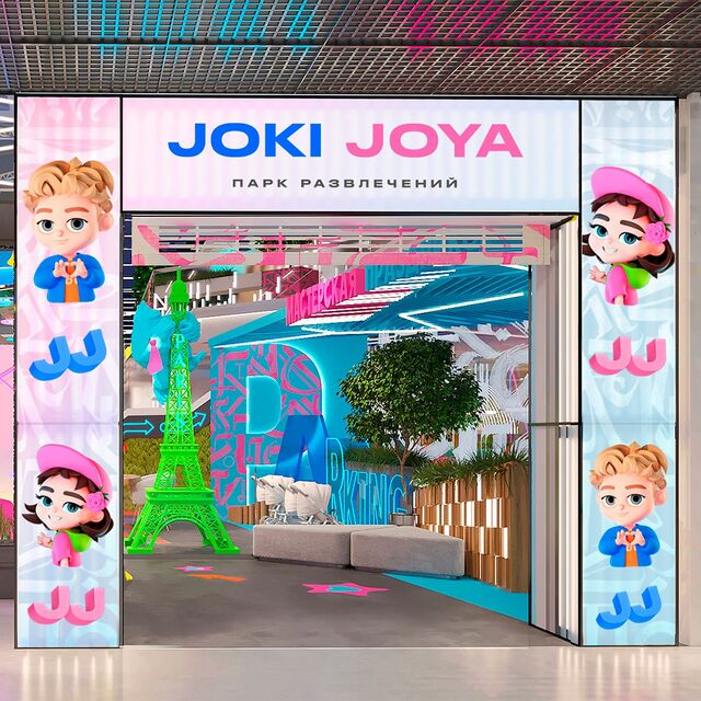 Парки Joki Joya: деятельность, чем известна — РУВИКИ